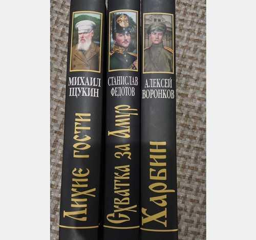 Книги из серии Сибириада