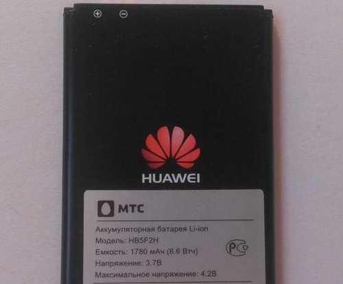 Аккумулятор HB5F2H для huawei e5372