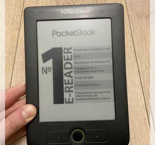 Электронная книга pocketbook