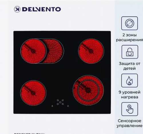 Варочная панель delvento V60D24S111