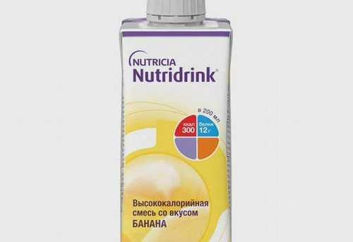 Nutridrink (Nutricia) 200 мл