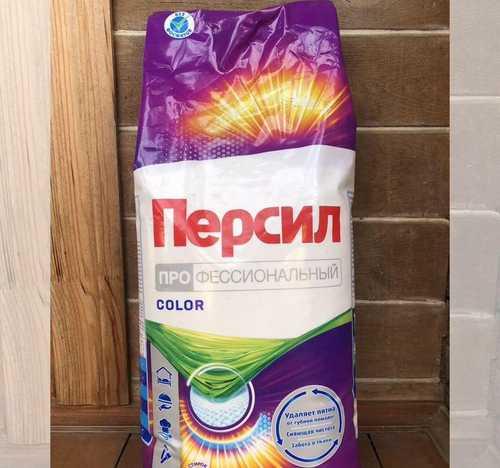 Стиральный порошок Персил Professional Color 10 кг