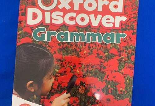 Oxford discover grammar 1 (грамматика)