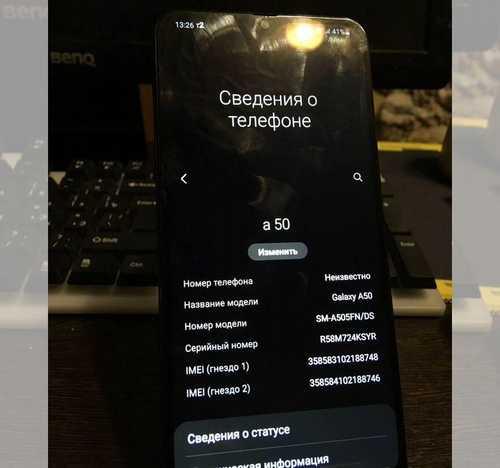 Samsung Galaxy A50, 4/64 ГБ