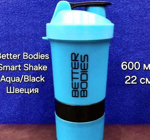 Шейкер Better Bodies Pro Aqua/Black (Швеция)