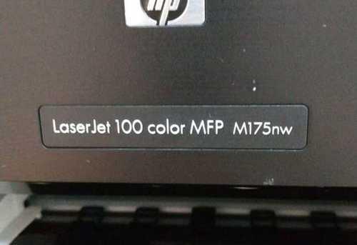 Цв мфу HP LaserJet 100 Color MFP M175nw + Гарантия