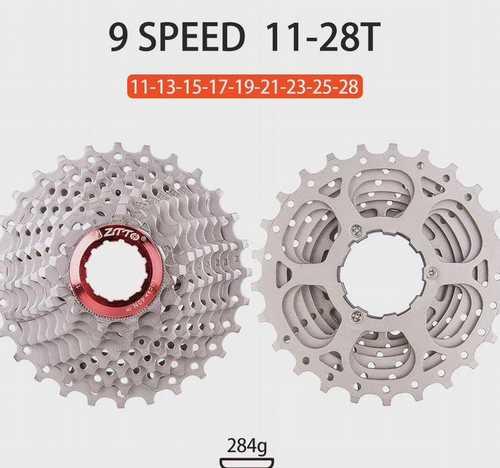 Ztto Кассета для шоссейного велосипеда, стальная, 8/9/10/11/12 скоростей, 11-36T 9S 11-28T