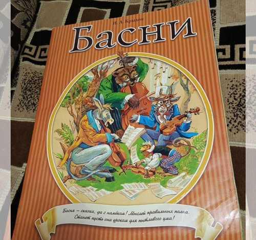 Детская книга