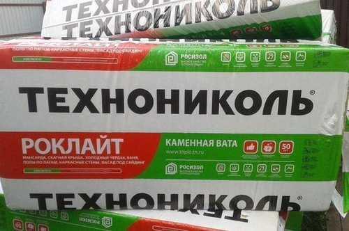 Роклайт Технониколь