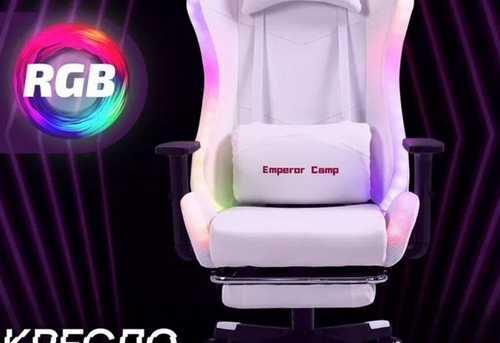 Игровое компьютерное кресло с rgb подсветкой