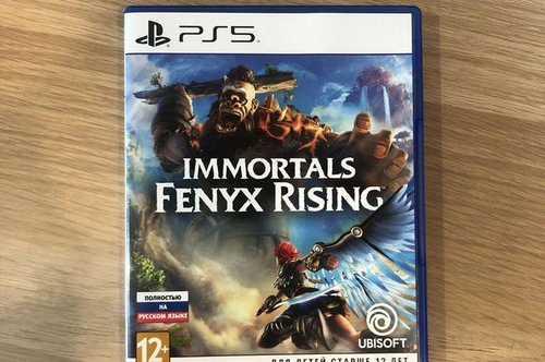 Immortals fenyx rising