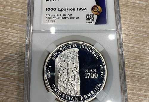 1000 драм 1998 "Хачкар" 1700 лет христианства PF69