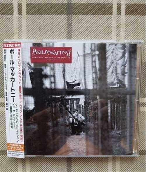 Paul mccartney cd