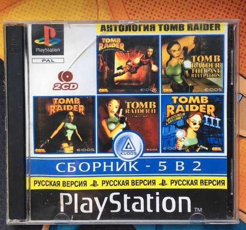 5 in 2 Антология Tomb Raider PlayStation Штамп PS1