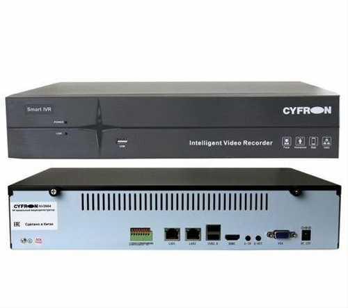 Сетевой IP видеорегистратор Cyfron NV2664, 8Мп