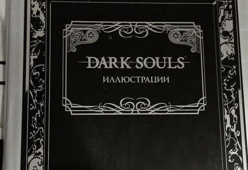 Dark Souls иллюстрации