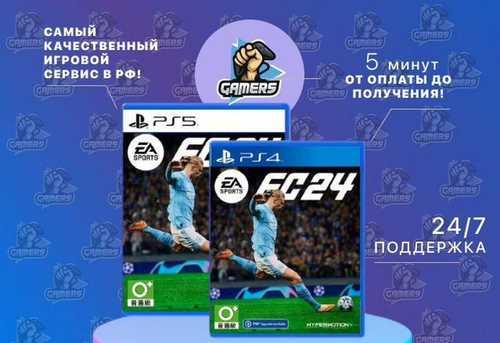 FC 24 Ultimate FIFA 24 PS4/PS5 На Русском Языке | Festima.Ru - Мониторинг объявлений