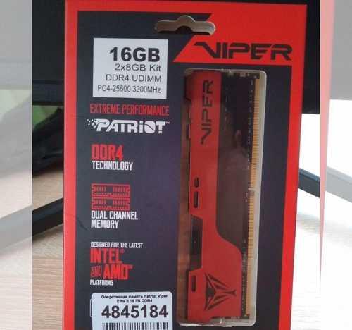 Оперативная память ddr4 16gb patriot viper 3200