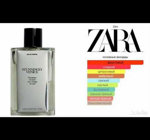 Zara Stunningly Venice 40 ml парфюмерная вода