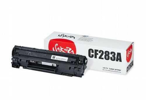 Картридж Sakura CF283A (83A) для HP