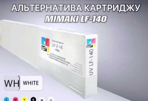 Картридж Mimaki LH-140