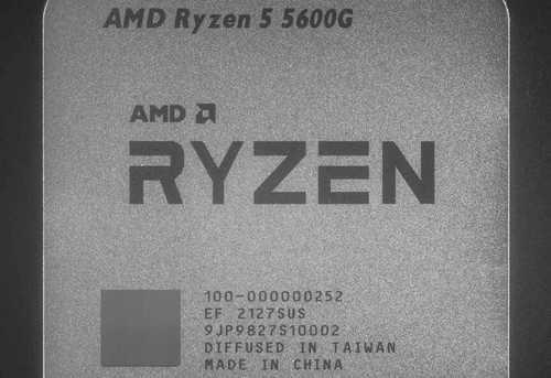 Процессор ryzen 5 5600G