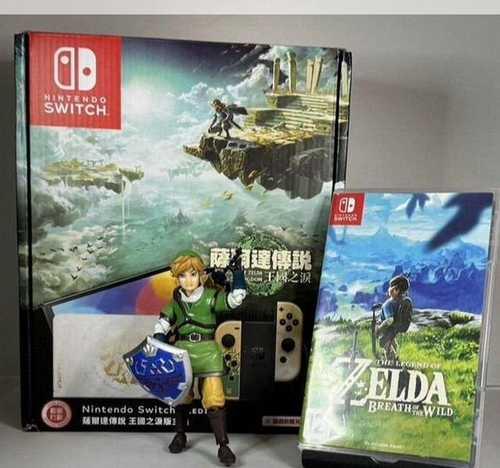 Zelda breath of the wild