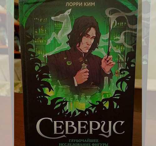 Книги гарри поттер