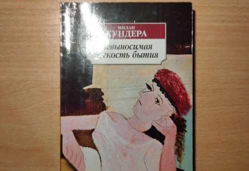 Книги издательства азбука