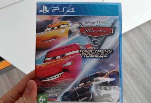 Cars 3 Driven to win Тачки Навстречу победе новый