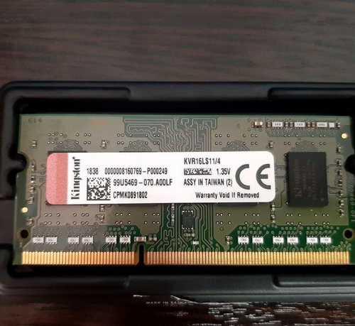 Оперативная память DDR3L 1600Mhz 4гб Kingston для