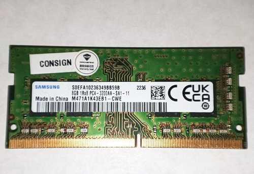 Оперативная память Samsung 8 гб DDR4 3200 мгц