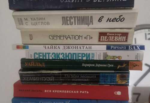 Книги