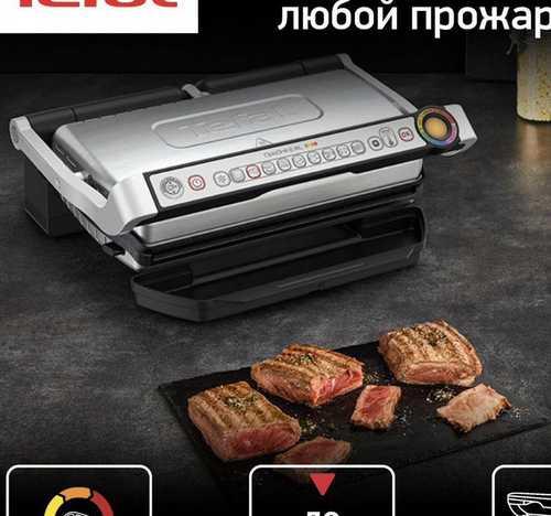 Электрогриль tefal optigrill xl