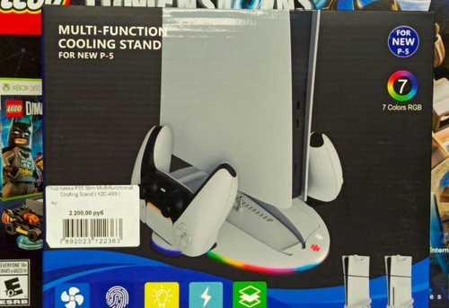 Подставка PS5 Slim Multifunctional Cooling Stand