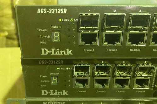 Dlink DGS-3312SR б/у опт/розн