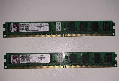 Оперативная память ddr2 2x2gb