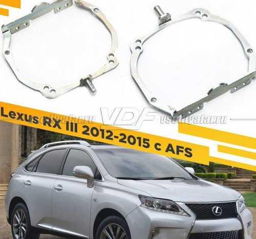 Рамки для замены линз в фарах Lexus RX 2012-2015 с