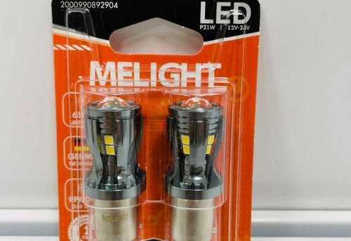 LED лампы Melight P21 белый чип 2835SMD Osram