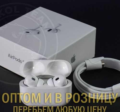 Airpods pro 2