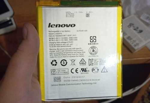 Батарея для планшета Lenovo 2014