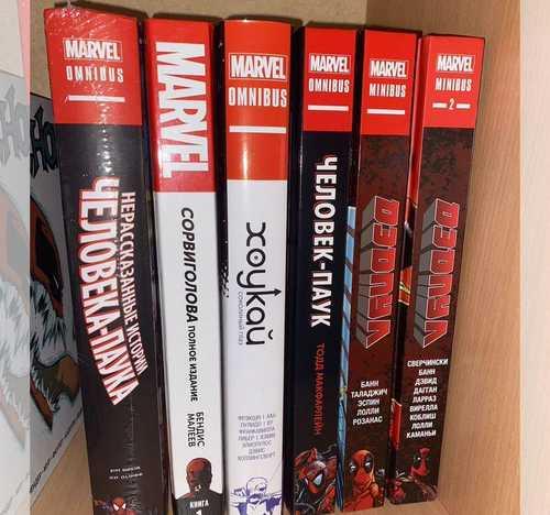 Комиксы Marvel Омнибусы: Сорвиголова, Дедпул Миниб