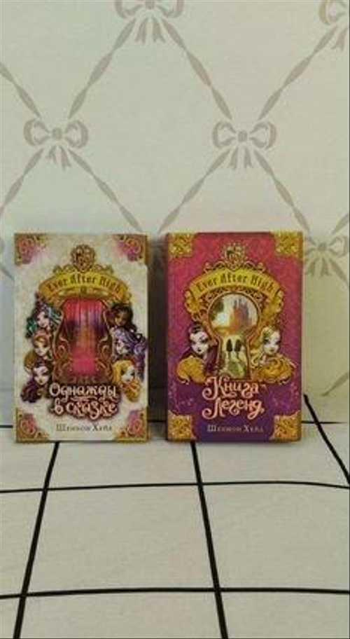 Книга "Ever after high"