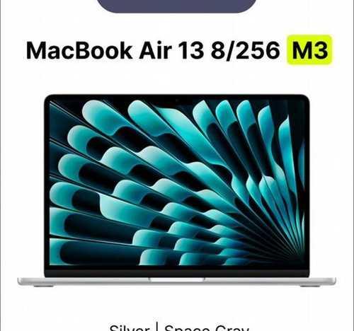 MacBook Air 13 M3 (2024) 8/256