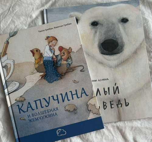 Хорошие детские книги