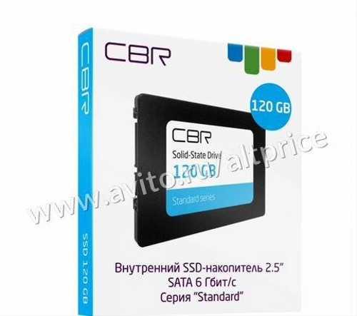 Накопитель SSD CBR 120 GB Standard 2.5" 3D TLC