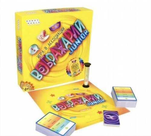 Настольная игра Hobby World Н306