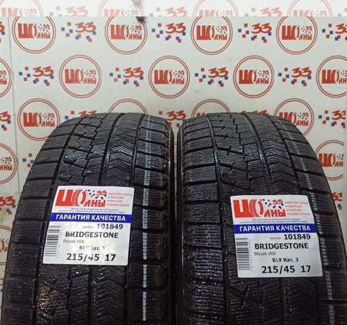 Bridgestone Blizzak VRX 215/45 R17