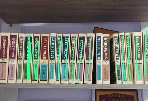 Книги издательства аст