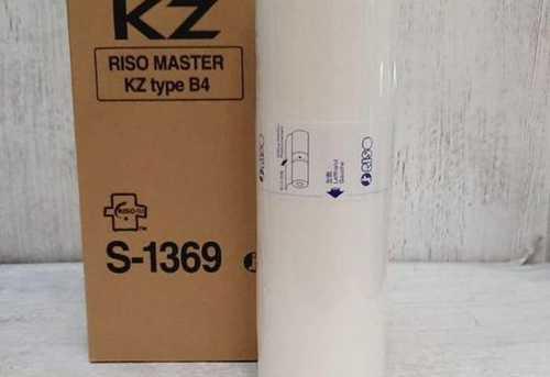 Мастер-пленка Riso В4- кz оригинал, S-1366/1369